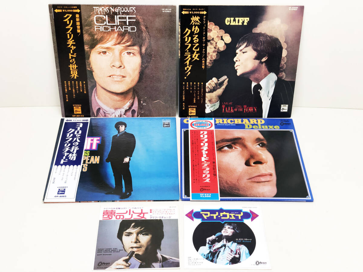 Yahoo!オークション - 【レコード】 LP盤 クリフ・リチャード LP4枚+EP...