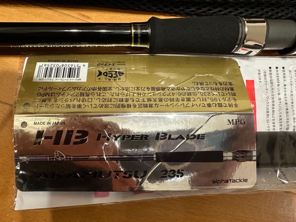Yahoo!オークション - 【未使用】アルファタックル HBアカムツ 235 MPG...