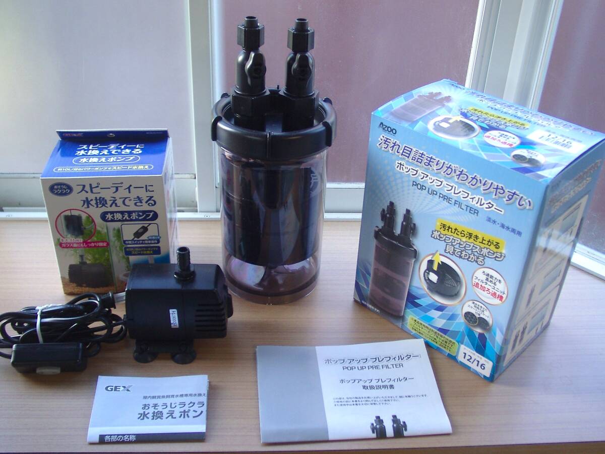 Yahoo!オークション - AZOO ポップアッププレフィルター(12/16) ＋ GEX...