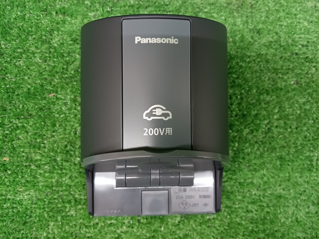 Yahoo!オークション - 未使用品 Panasonic パナソニック 200V EV PHEV ...