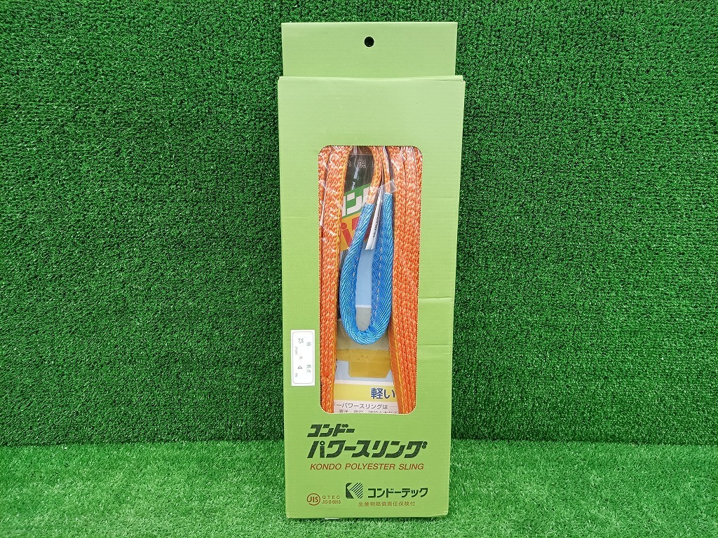 品 コンドーテック 25mm × 4m 0.8t パワースリング KP-1 ⅢE-25 2(トラック、ダンプ、建設機械)｜売買されたオークション情報、yahooの商品情報をアーカイブ公開 ...