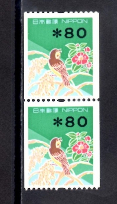 Yahoo!オークション - K33 平成切手 「額面印字コイル」 80円 ペア