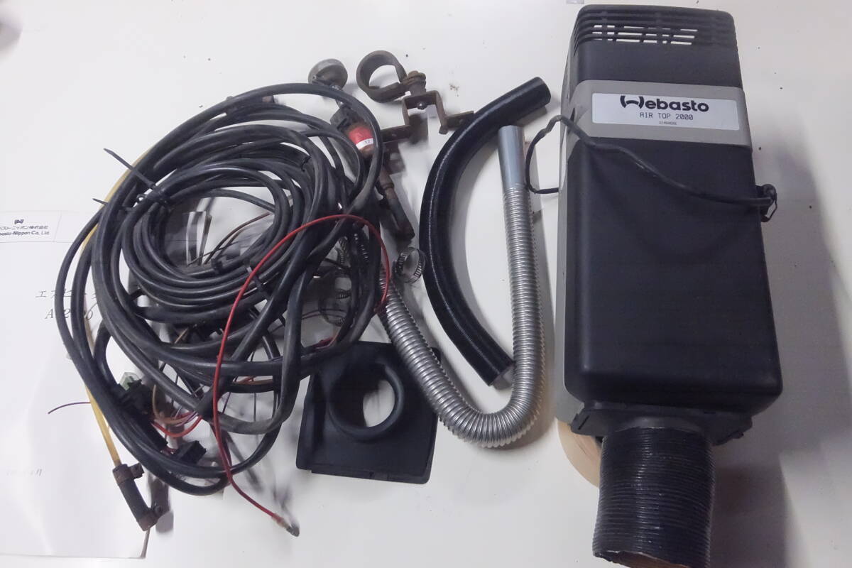 Yahoo!オークション - webasto AT2000 ジャンク品 部品取りに 軽油/灯...