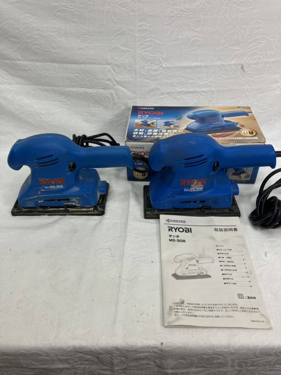 Yahoo!オークション - Kyocera RYOBI リョービ MS-30A MS-30B サンダ ...