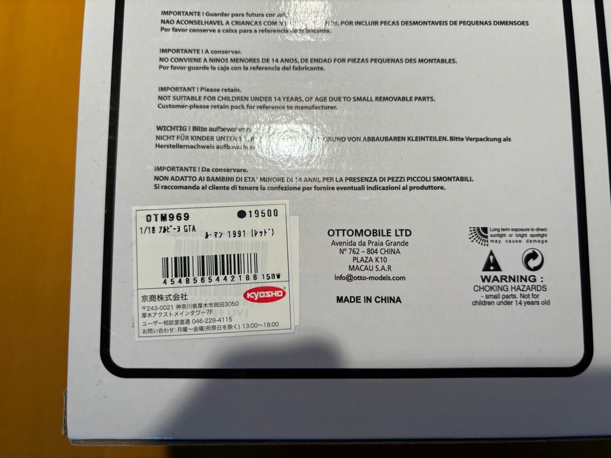 Yahoo!オークション - Otto アルピーヌA106 希少品 1/18