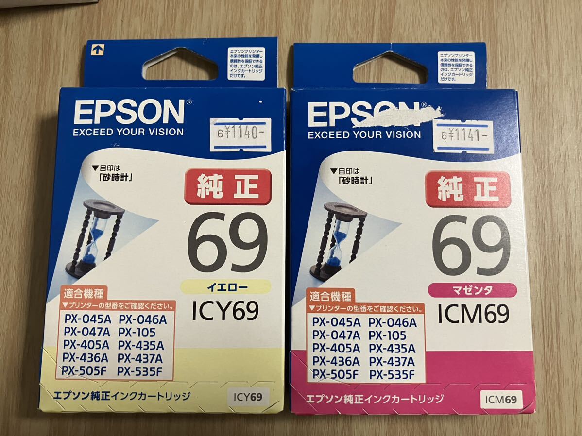 Yahoo!オークション - epson エプソン インク 69 イエロー マゼンタ ic...