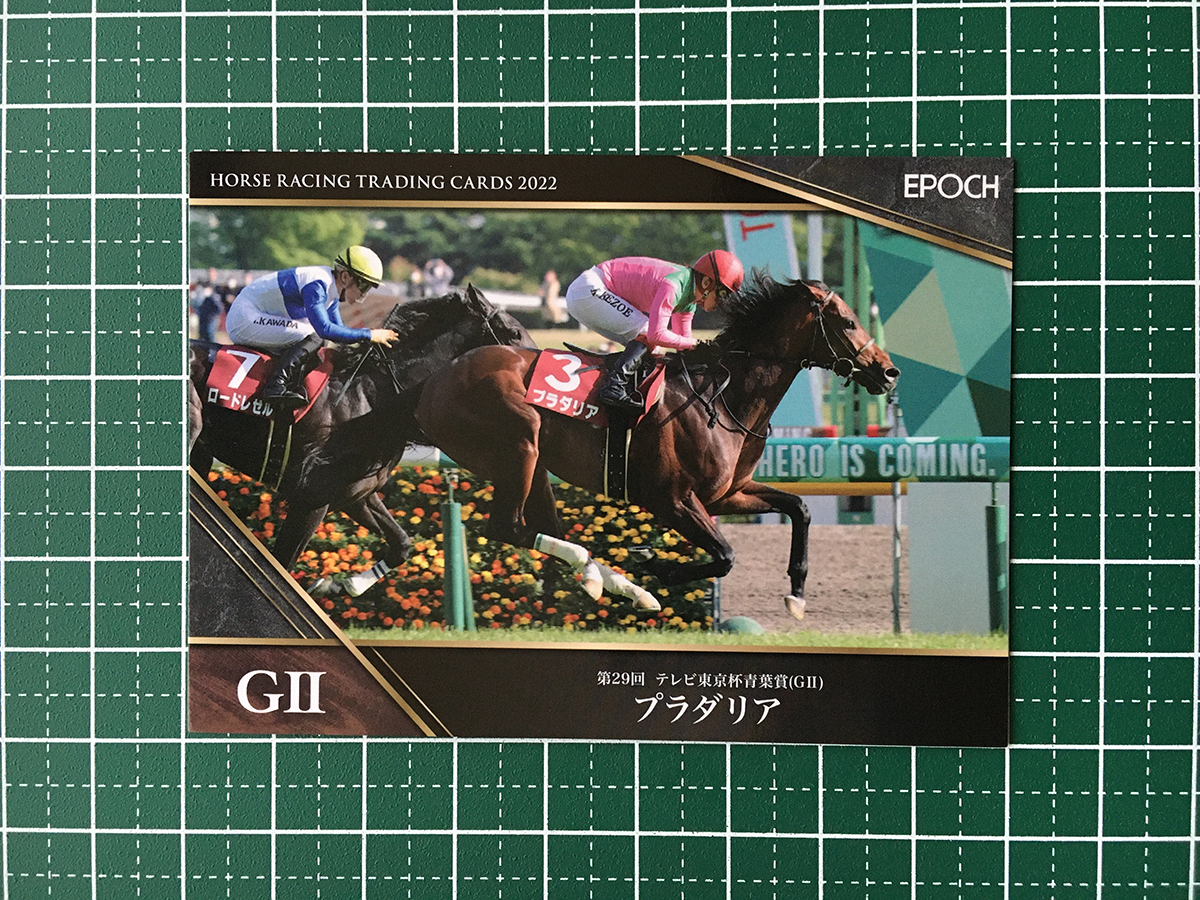 Yahoo!オークション - EPOCH 2022 競馬 JRA ホースレーシング #42 プ...