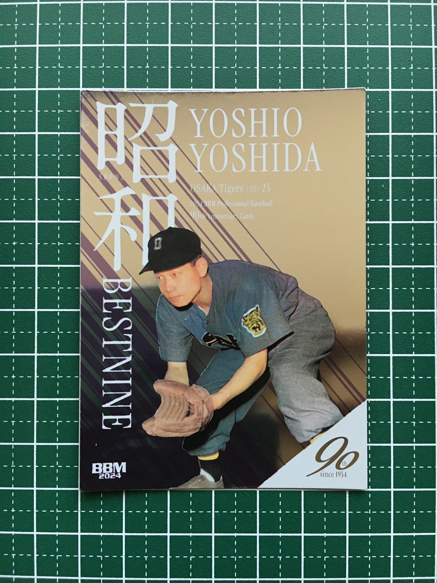 Yahoo!オークション - BBM 2024 プロ野球 90周年カード 90th #SB6 吉...