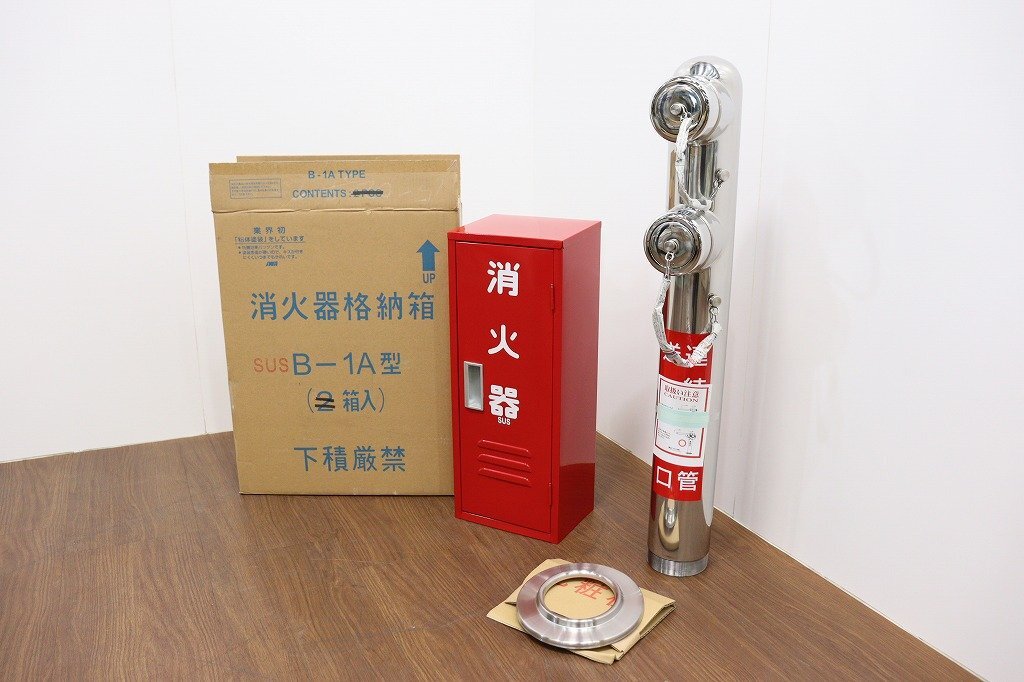 J1495 iwa/北浦製作所 消火器格納箱+消火用送水口 縦型 ヌメロ型 消防隊用(防災)｜売買されたオークション情報、yahooの商品情報をアーカイブ公開 - オークファン（aucfan.com）