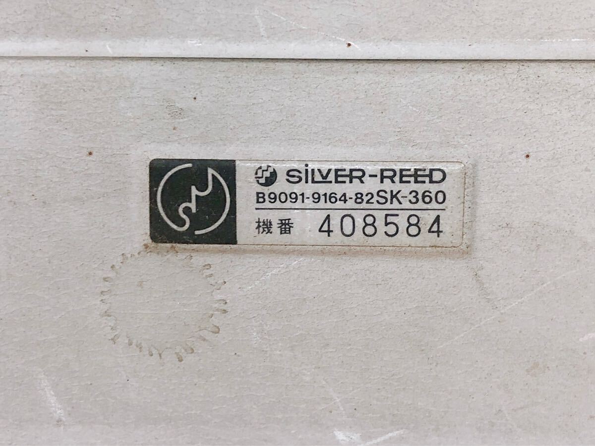 Yahoo!オークション - 11AB074 SILVER REED シルバーリード SK-360 カ...