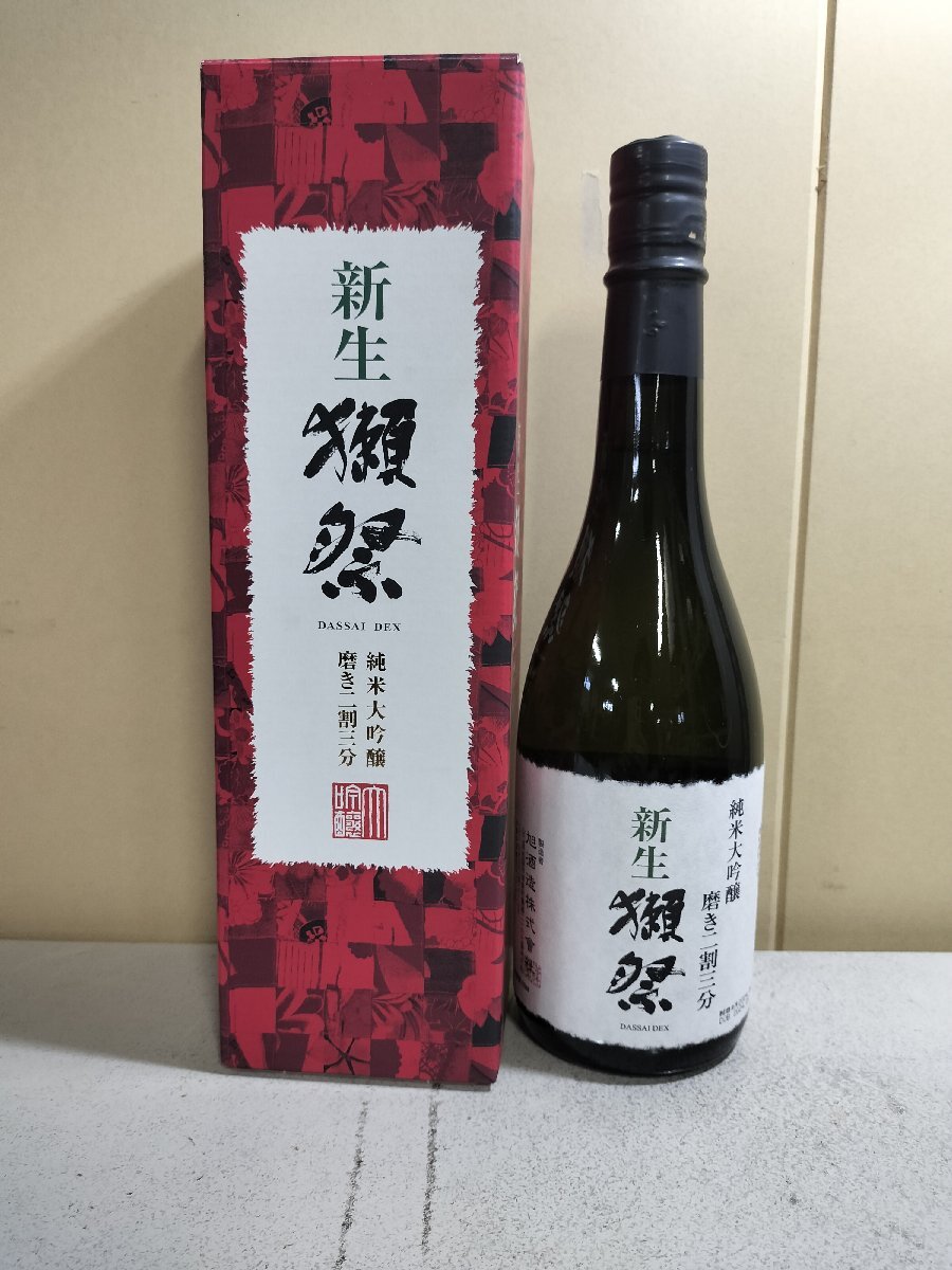 Yahoo!オークション - 2409. 新生 獺祭 磨き二割三分 /720ml 7263