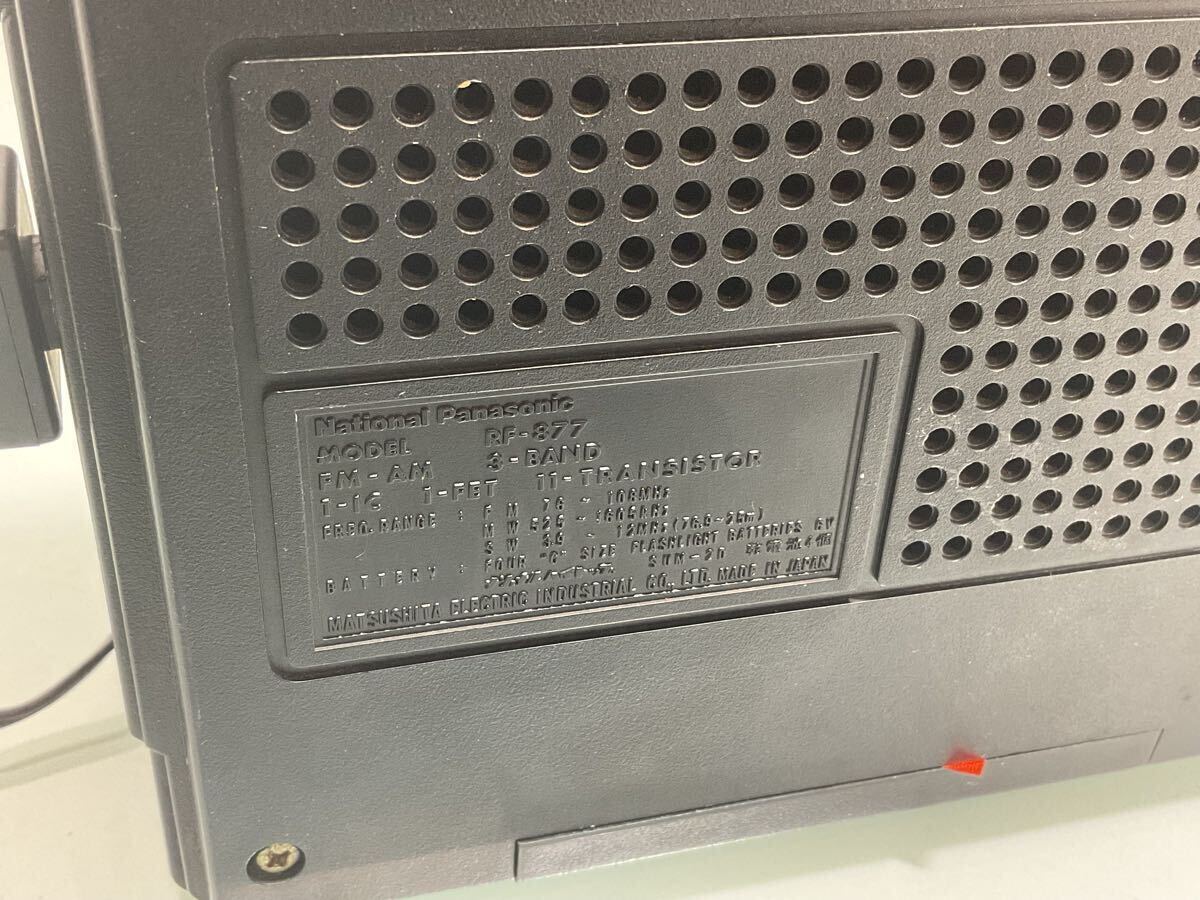 Yahoo!オークション - （PLP）通電ok /National Panasonic ナショナル ...
