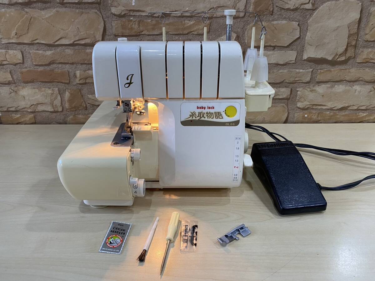 babylock ベビーロック ロックミシン 糸取物語 日本製 BL66 通電確認済み 1円スタート ジャンク品(ジューキ)｜売買されたオークション情報、yahooの商品情報をアーカイブ公開 ...