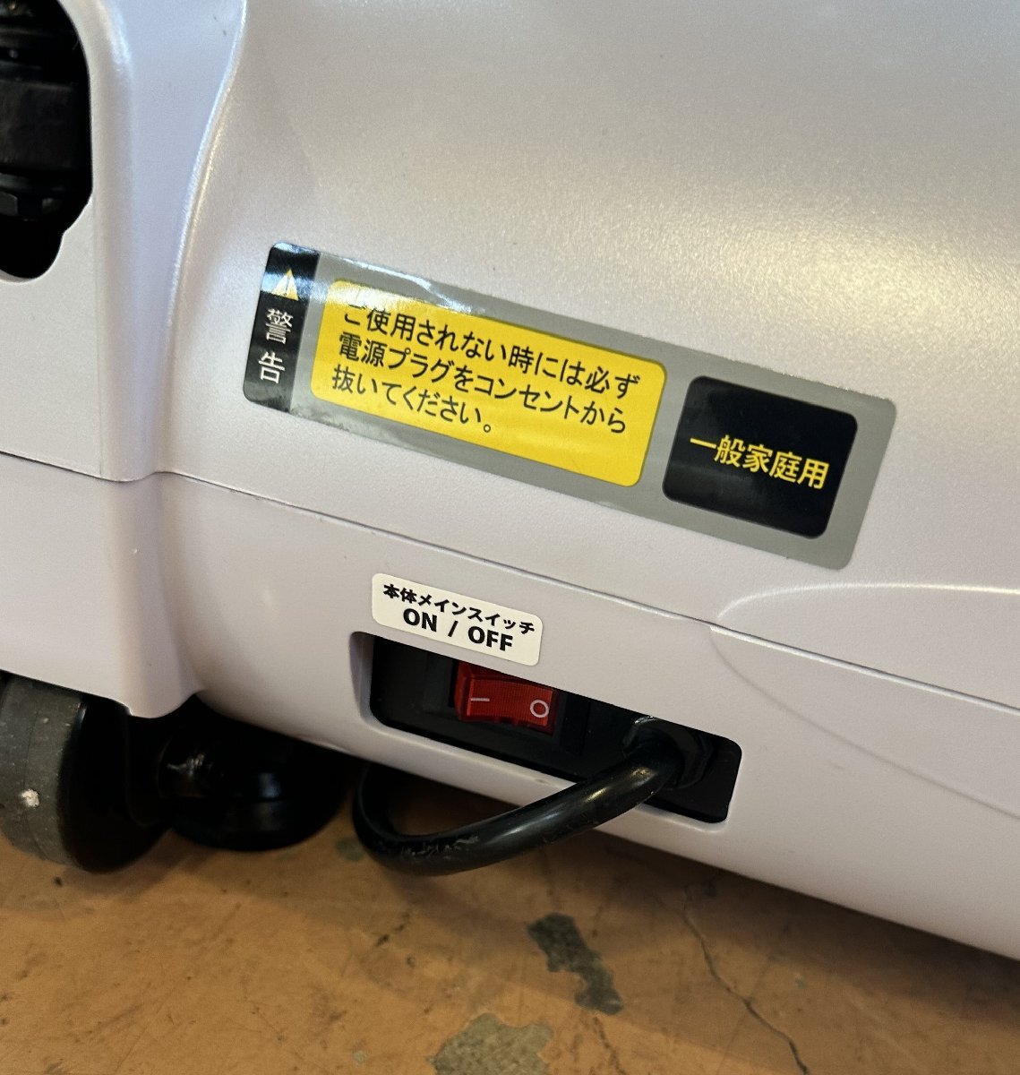 Yahoo!オークション - 美品 アルインコ ALFIT ALINCO ランニングマシン...