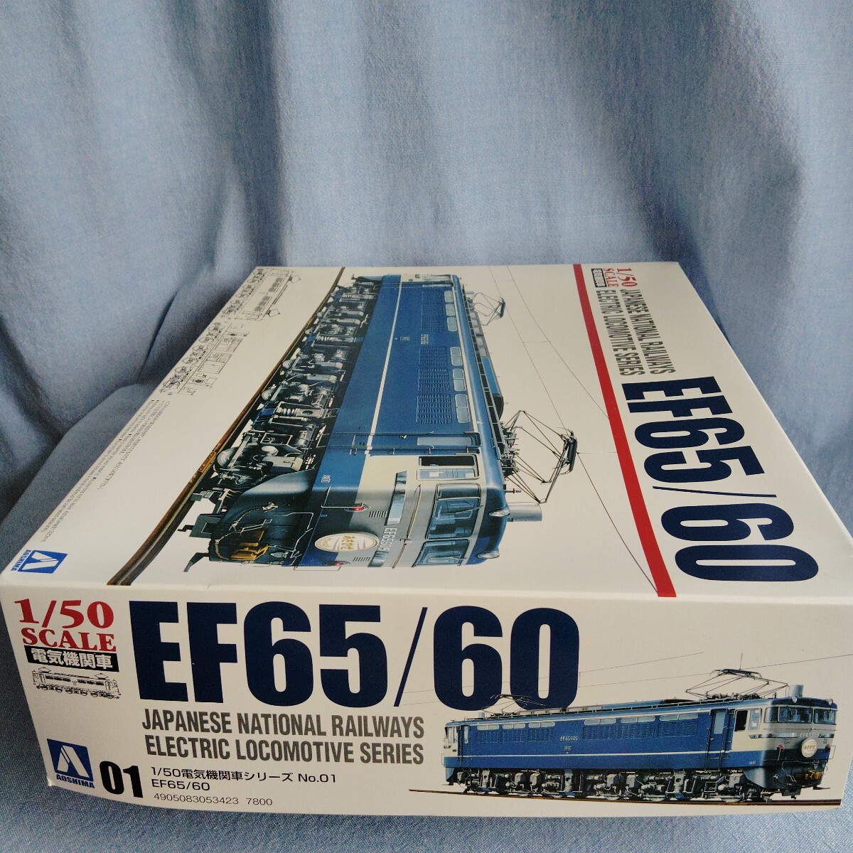 Yahoo!オークション - 青島文化教材社 1/50 電気機関車シリーズ No.1 E...