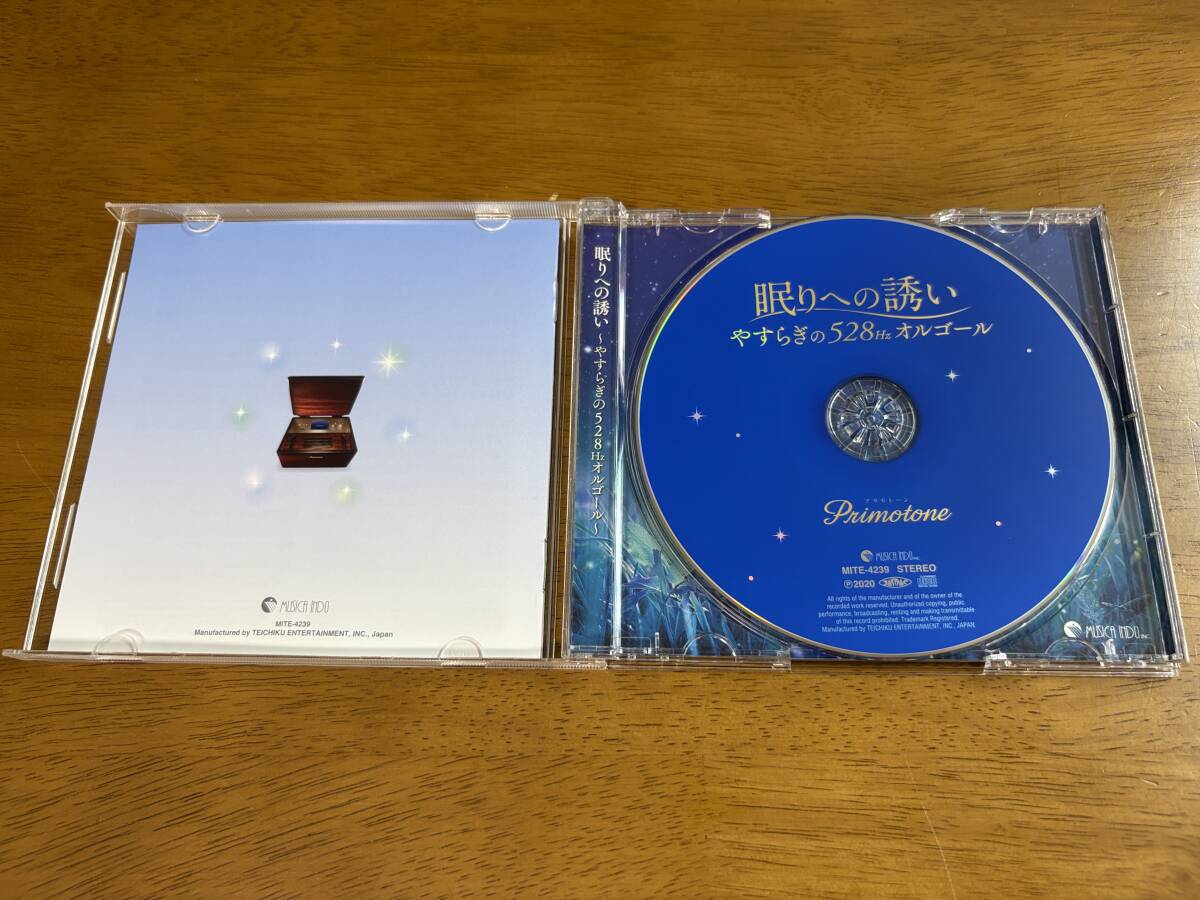 Yahoo!オークション - d7/CD 眠りへの誘い やすらぎの528Hzオルゴール ...