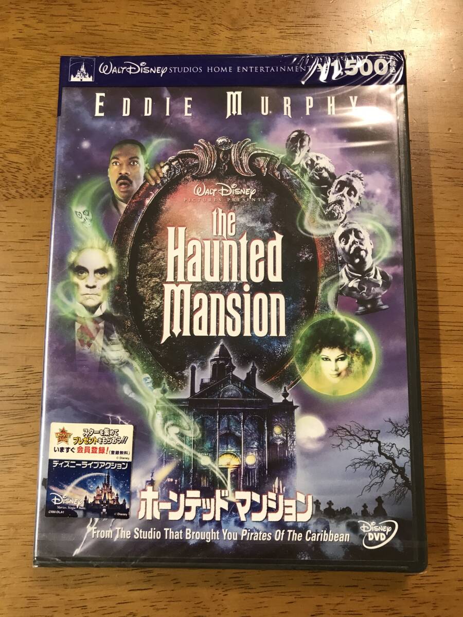 Yahoo!オークション - b7/未開封DVD ホーンテッド・マンション 特別版 ...