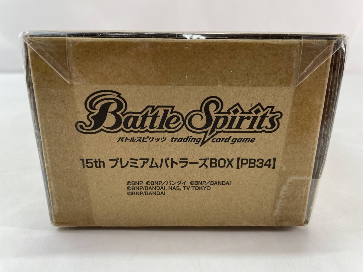 Yahoo!オークション - 【同梱不可】輸送箱未開封 バトルスピリッツ バ...