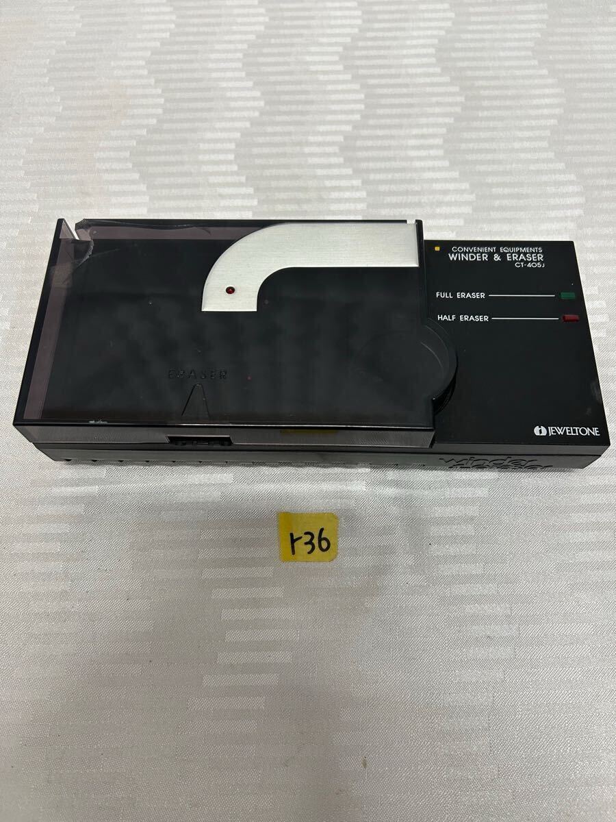Yahoo!オークション - r36 動作未確認ジャンク JEWELTONE WINDER&ERAS...