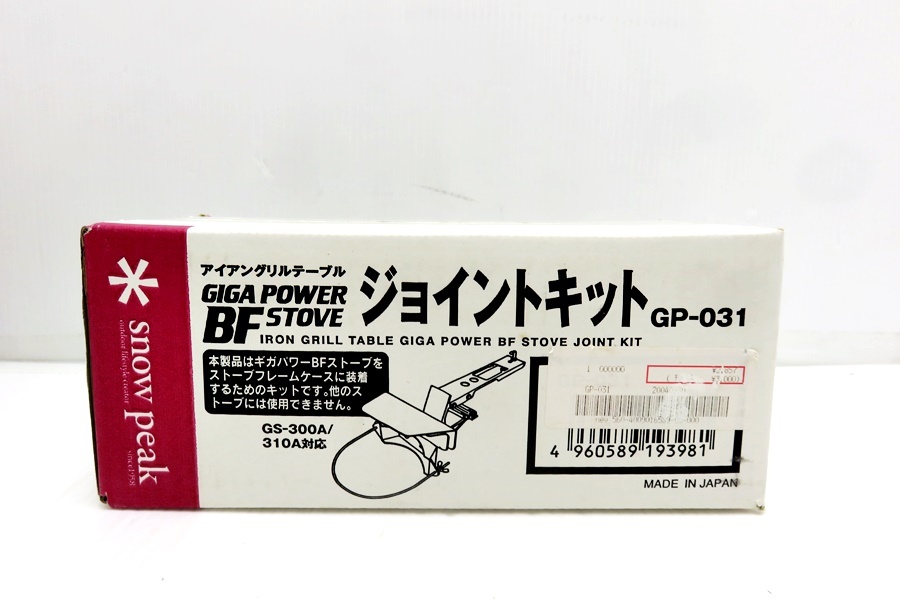 Yahoo!オークション - 廃番品 未使用 snow peak スノーピーク IGT アイ...