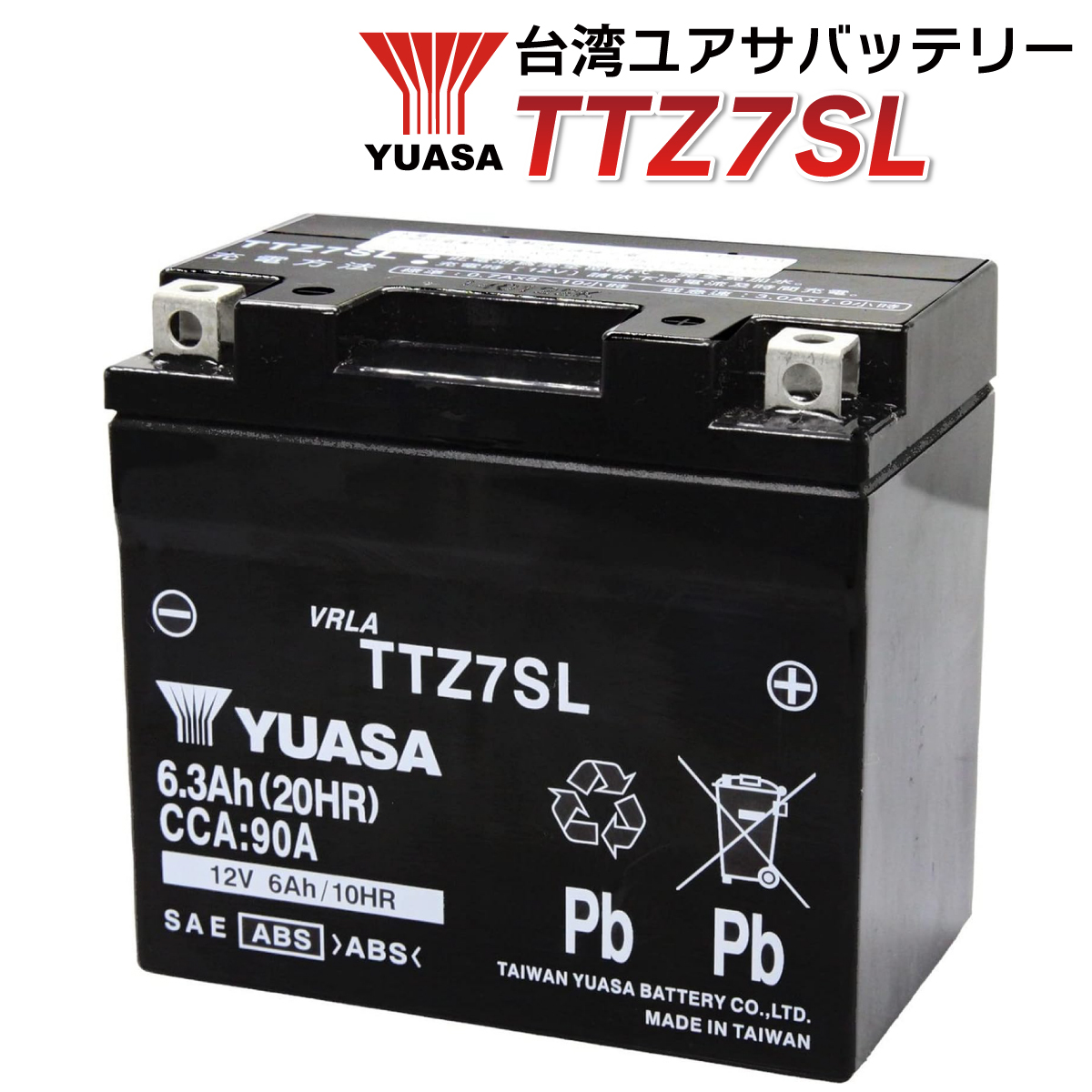 Yahoo!オークション - 台湾YUASA TTZ7SL バイクバッテリー (互換 YTZ7S...
