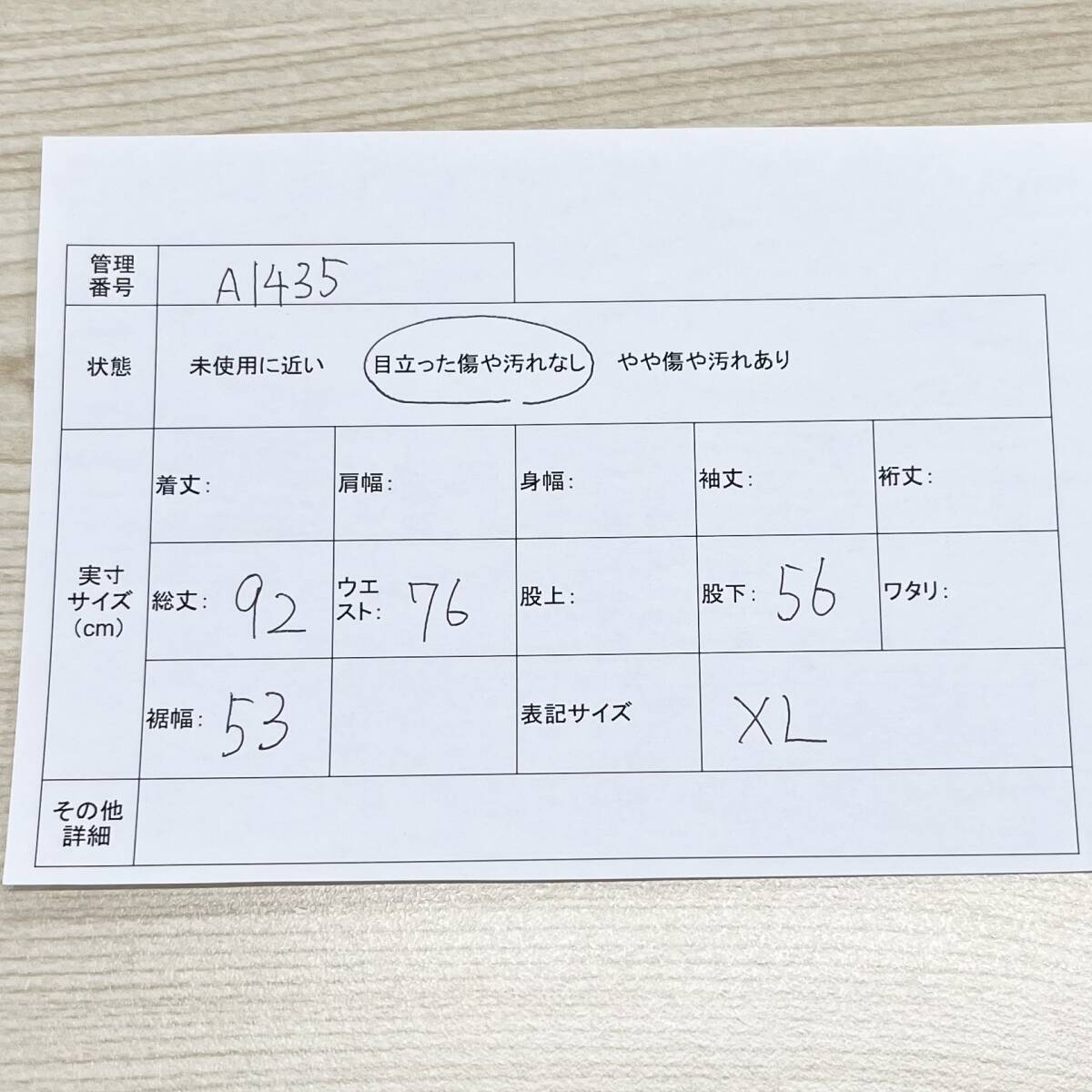 Yahoo!オークション - 【A1435】DAZY デイジー ギンガムチェック スカ...