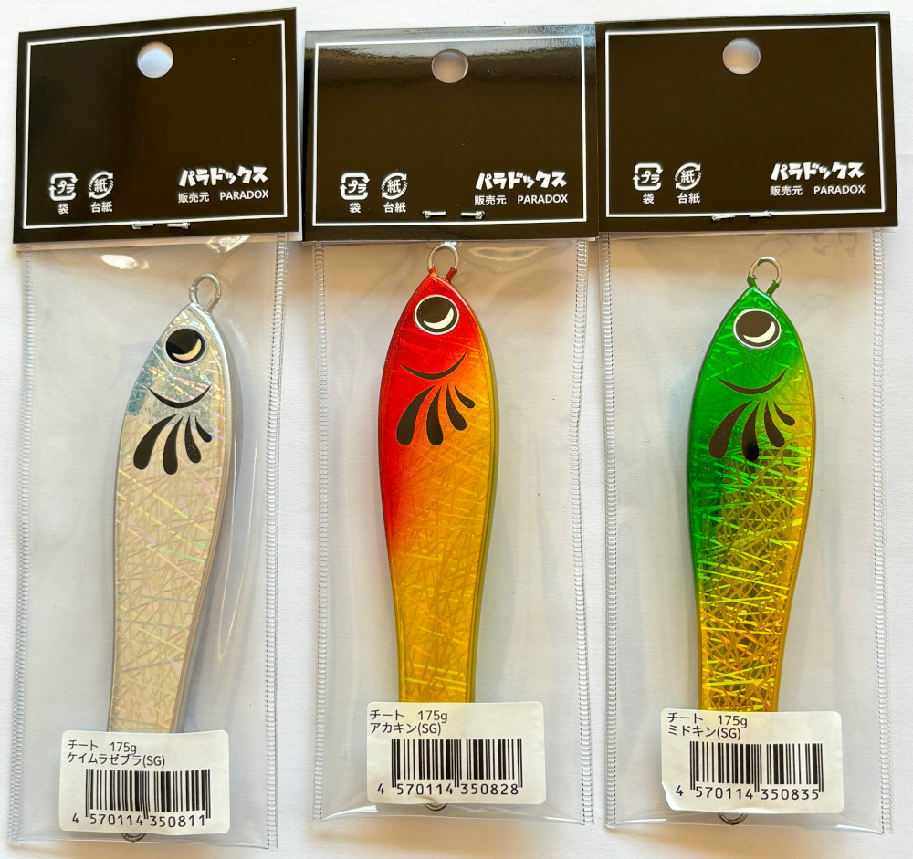 Yahoo!オークション - 送料無料 PARADOX CHEAT チート 175g 3色セット ...