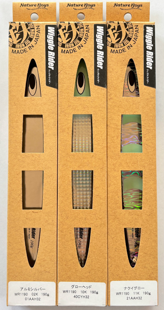 Yahoo!オークション - 送料無料 鉄ジグ ウィグルライダー 190g 3色セッ...