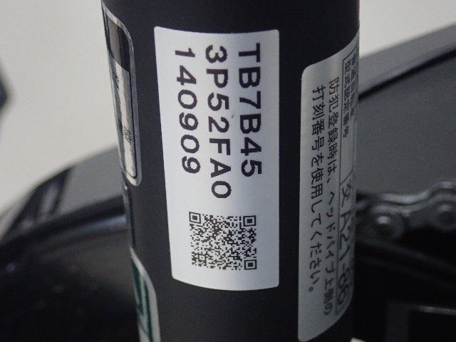 Yahoo!オークション - 【美品】BRIDGESTONE ブリヂストン TB1e TB7B45 ...