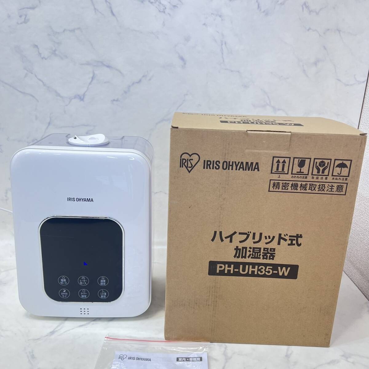 Yahoo!オークション - ハイブリッド式加湿器 アイリスオーヤマ IRIS OH...