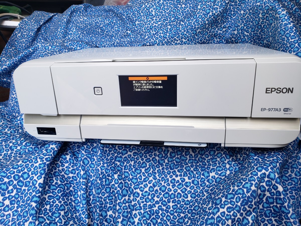 Yahoo!オークション - EPSON エプソン EP-977A3 インクジェットプリン...