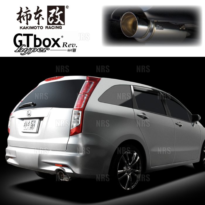 Yahoo!オークション - 柿本改 カキモト hyper GT box Rev. ストリーム ...