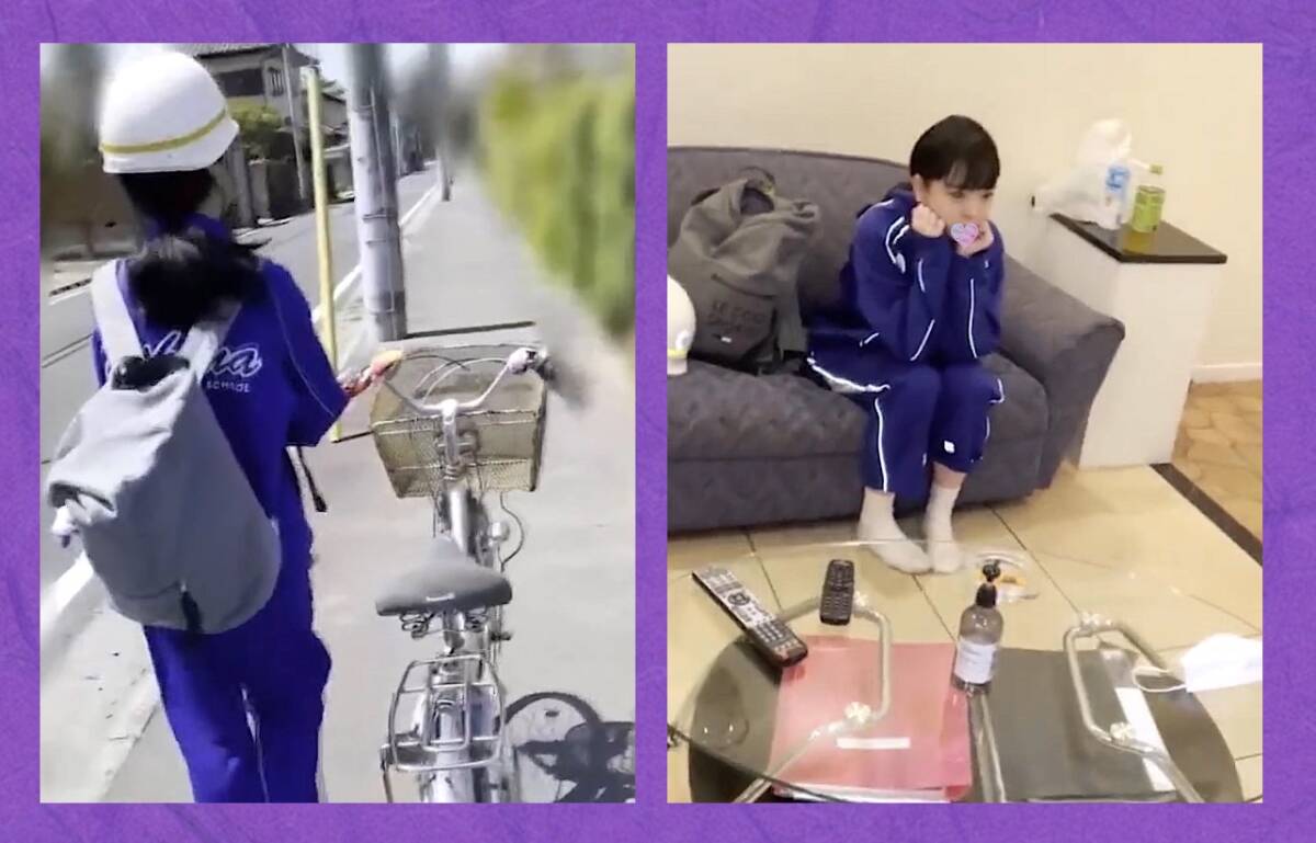 Yahoo!オークション - [C363] ジャケット写真 切り抜き/PJ 女子 コスプ...