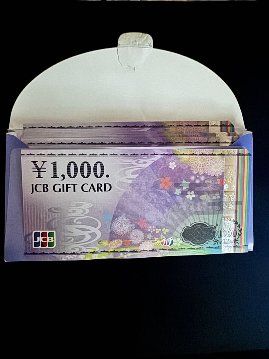 Yahoo!オークション - JCBギフトカード 8万円分