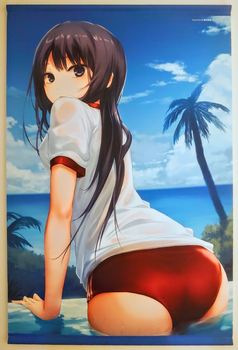 Yahoo!オークション - 送料450円～ 中古・即決 珈琲貴族 白峰 莉花 濡...