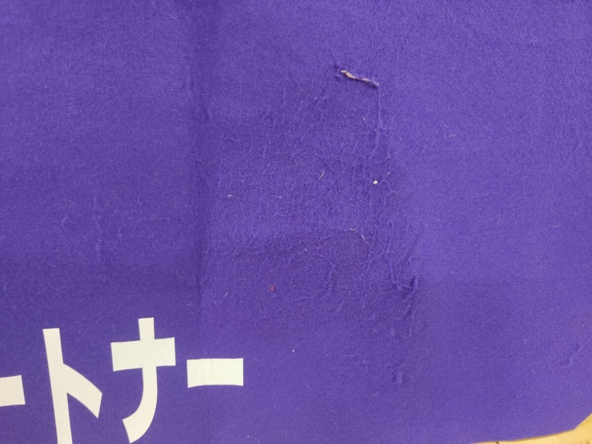 Yahoo!オークション - N146 ドリームパートナー 競走馬 ゼッケン 2003...