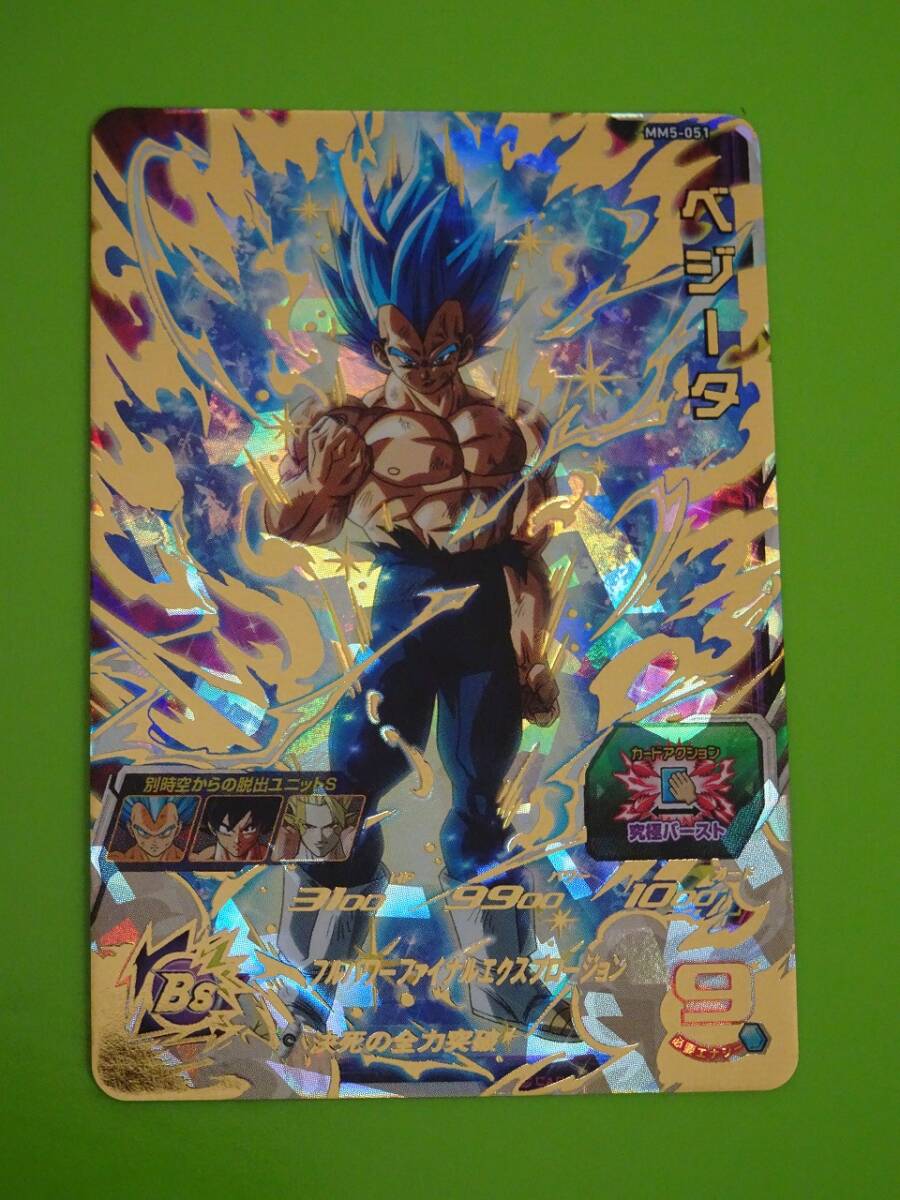 Yahoo!オークション - MM5-051 ベジータ UR SDBH スーパードラゴンボー...