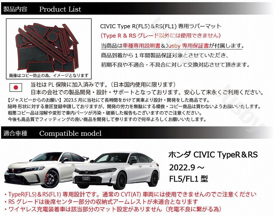 Yahoo!オークション - ホンダ 新型シビック TypeR & RS FL5/FL1 インテ...