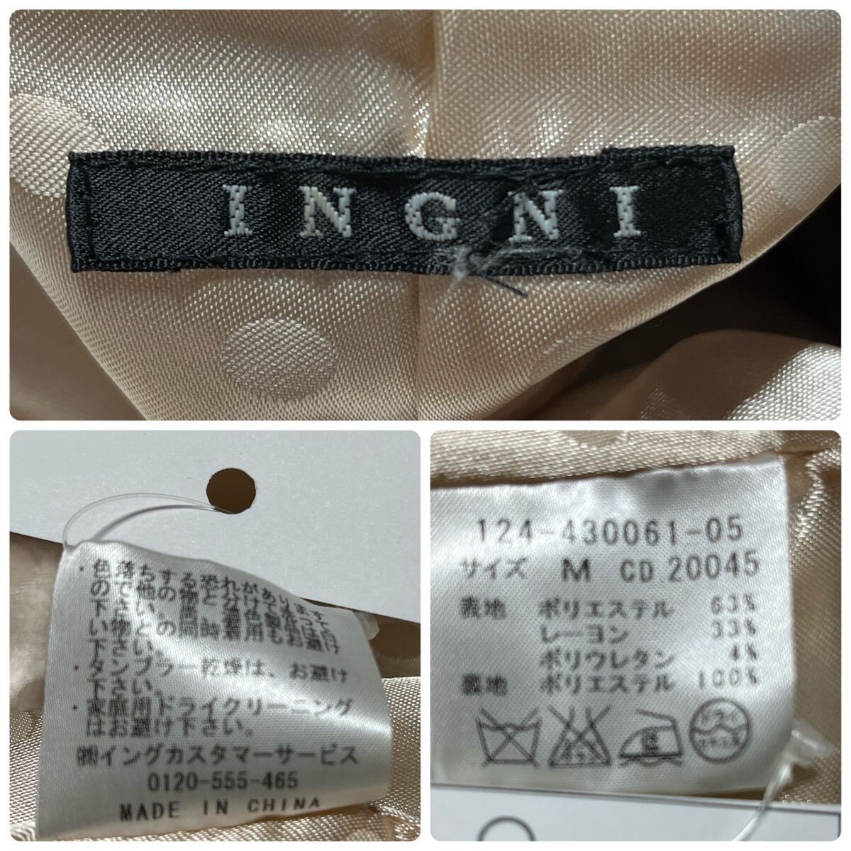 Yahoo!オークション - イング INGNI【M】テーラードジャケット/ベージ...