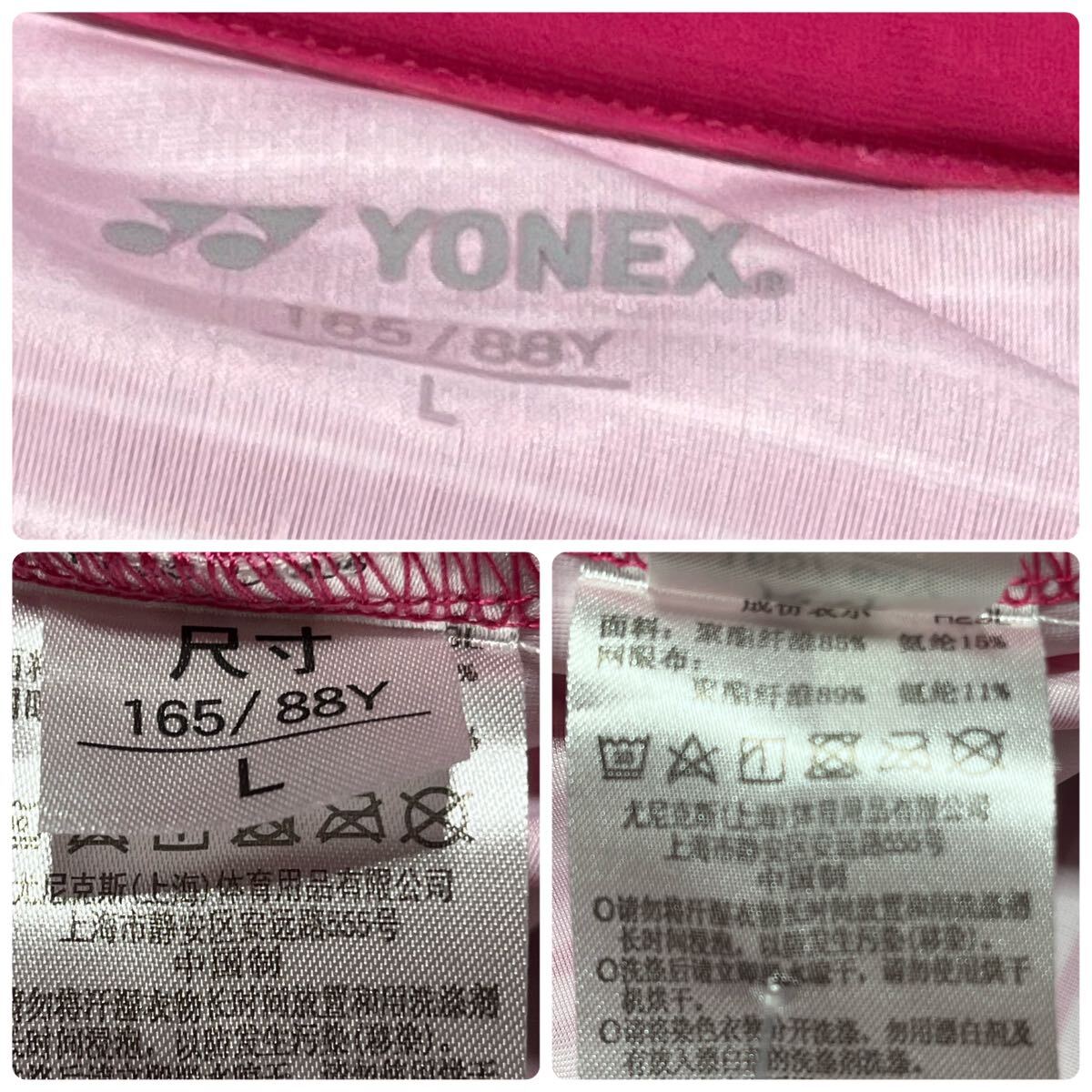 Yahoo!オークション - ヨネックス YONEX【L】スポーツ/Tシャツ/ピンク/...