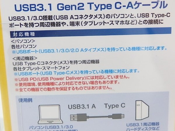 Yahoo!オークション - 【未使用 送料430円】サンワサプライ KU31-CA10...