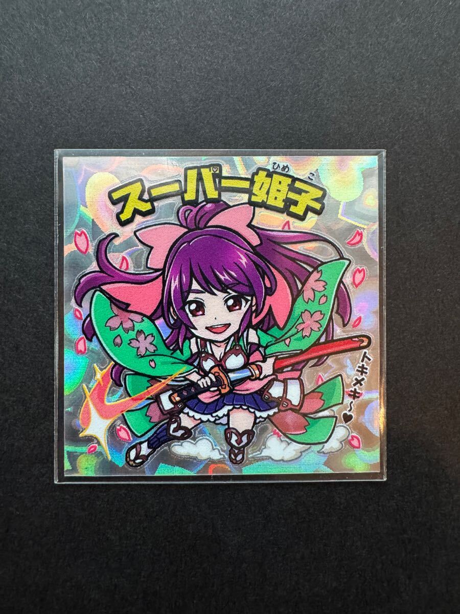 Yahoo!オークション - AGAWA トキメキ妖怪鬼退治 スーパー姫子 ハート...