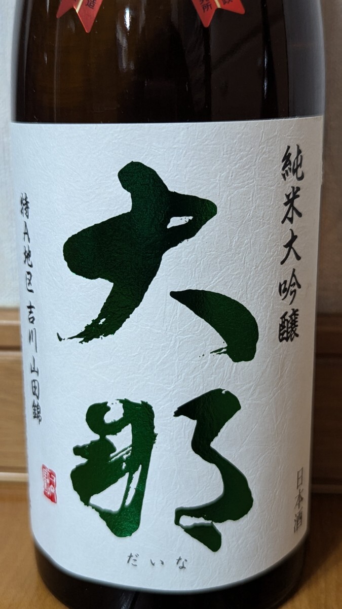 Yahoo!オークション - 日本酒 720ml 6本セット