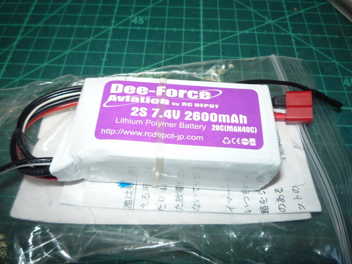 Yahoo!オークション - 2S 2600mAh 20C-40C『レシーバー用』Dee-Force A...