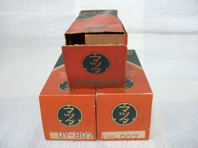 Yahoo!オークション - 真空管 UY-807 マツダ 3本