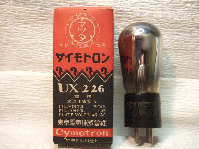Yahoo!オークション - 真空管 UX-226 CYMOTRON(元箱あり)