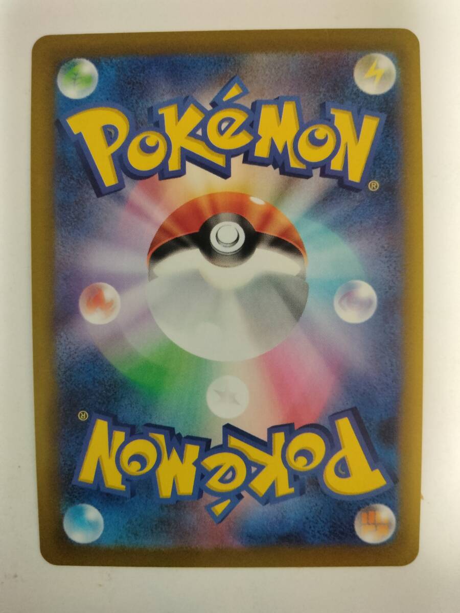 Yahoo!オークション - ポケモンカード ゼロの大空洞 SV7 102/102 U