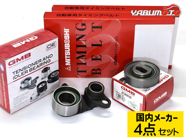 Yahoo!オークション - アコード CL1 H12/06～H14/10 タイミングベルト ...