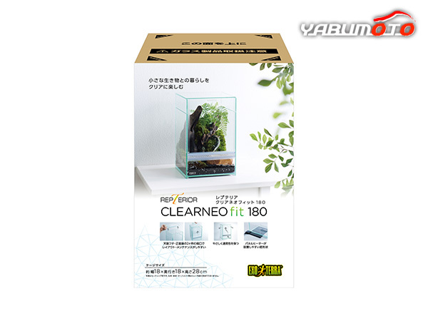 Yahoo!オークション - GEX レプテリア クリアネオフィット 180 爬虫類 ...