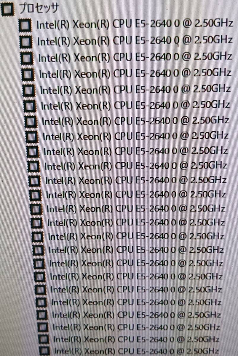 Yahoo!オークション - 驚速SSD HP Z820 E5-2640 2枚 2.50GHz x24/32GB...